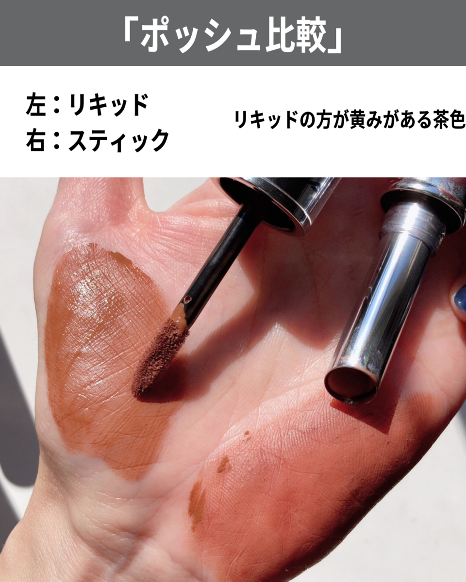 色比較あり！新作MACの落ちないリップ ロックドキスインクをレビュー - BUBBLISM BLOG (バブリズム ブログ)