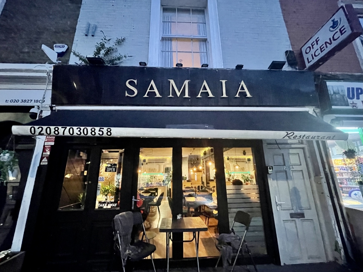 [B!] SAMAIA - Such Is Life