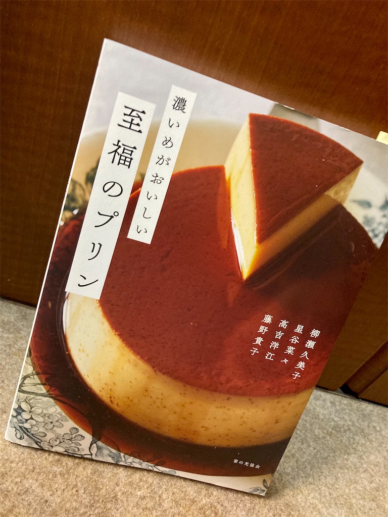 ぽむぽむぷりん - BUFFALOES BLOG