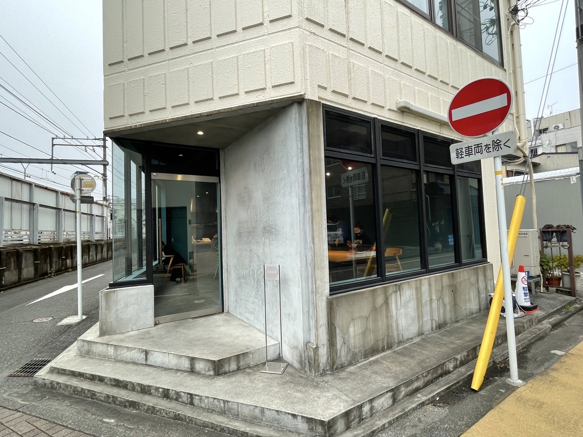 【カフェ紹介】ETHICUS coffee roasters - ブルーベリー’s diary