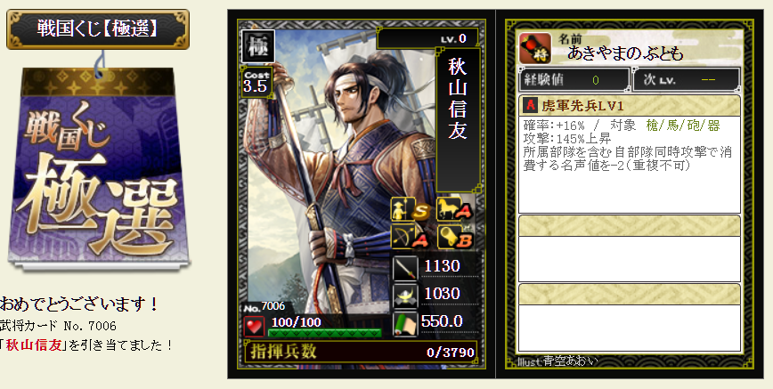 くじ - だらだらixa