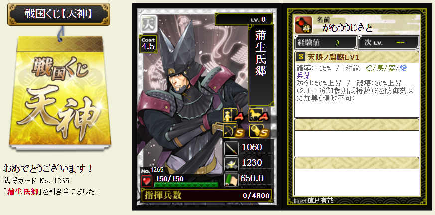 くじ - だらだらixa