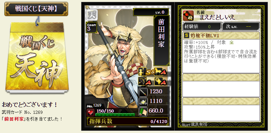 くじ - だらだらixa