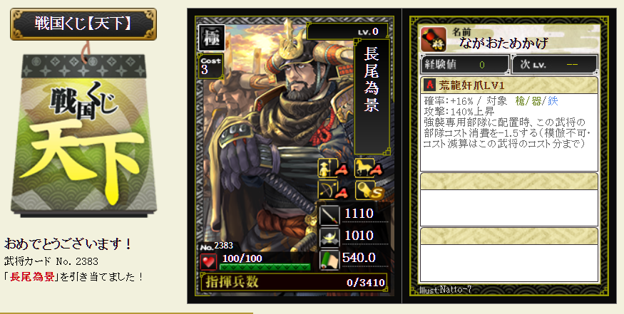 くじ - だらだらixa