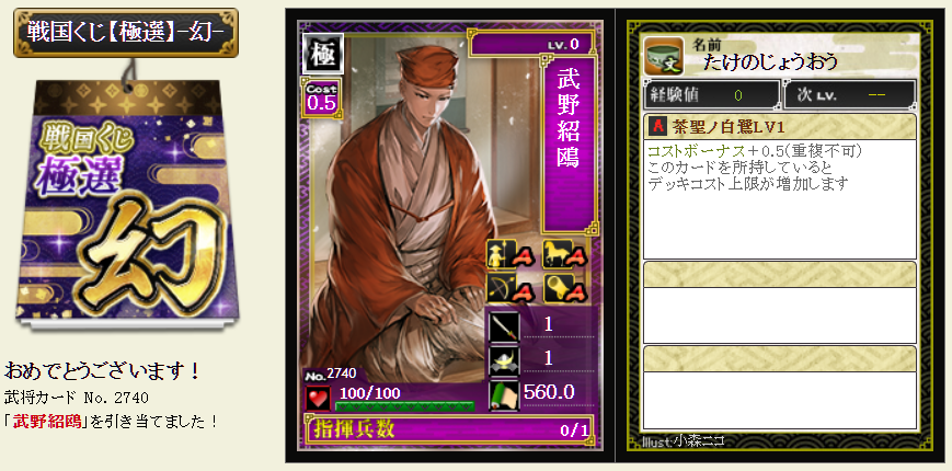 くじ - だらだらixa