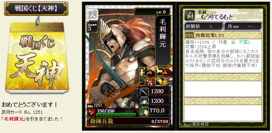 くじ - だらだらixa