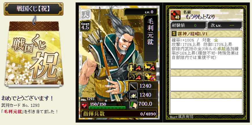 くじ - だらだらixa