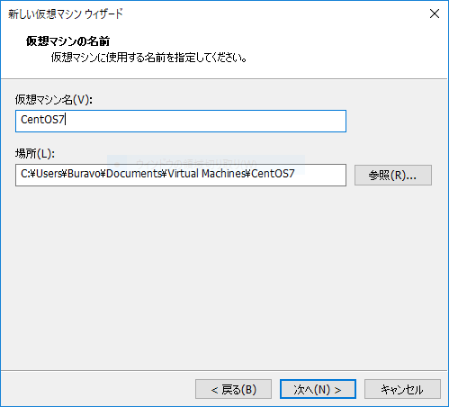 【VMware】CentOS7環境の構築 - Buravo46's Note