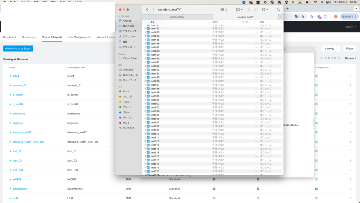 FilesのShareタイプStandardからDistributedに変換してみる。 - ギタリストになりたかったけどヤギのお兄さんに洗脳された人のブログ