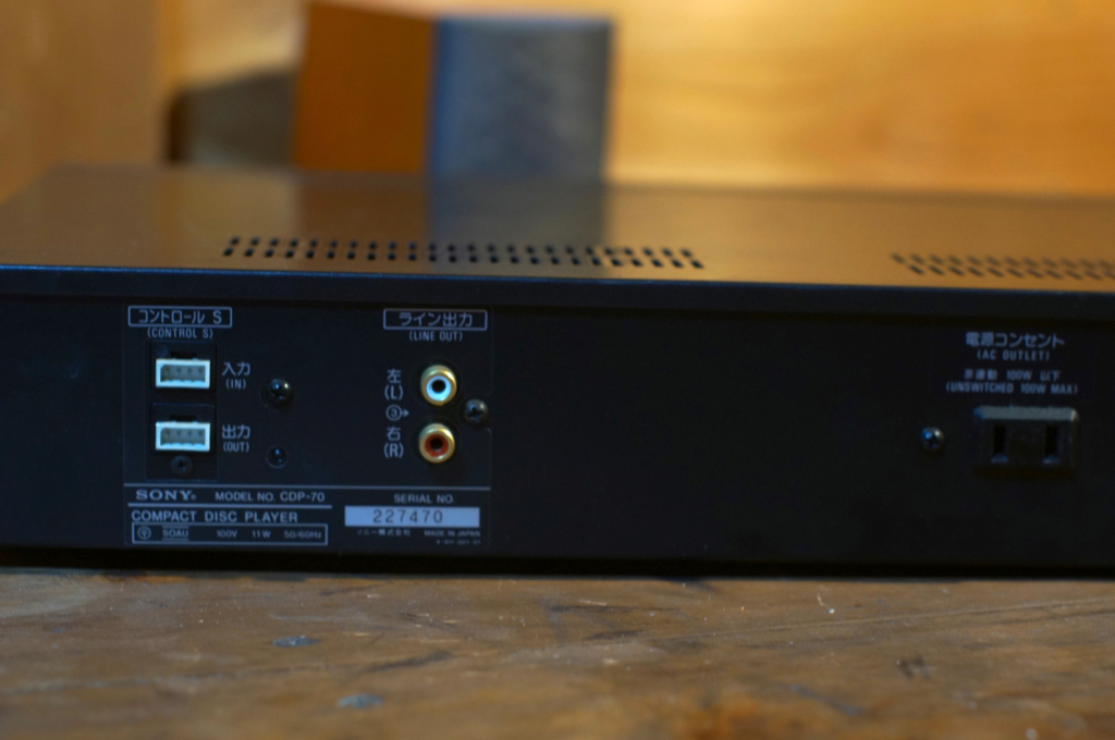 SONY CDP-70 まともに動くCDプレーヤーを買った - 古いものが好き