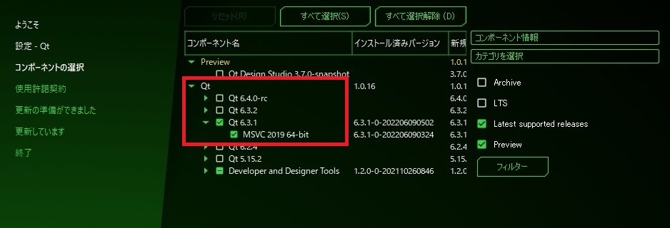 OBS Studioのビルド方法(Win11版） - burikiyaのブログ