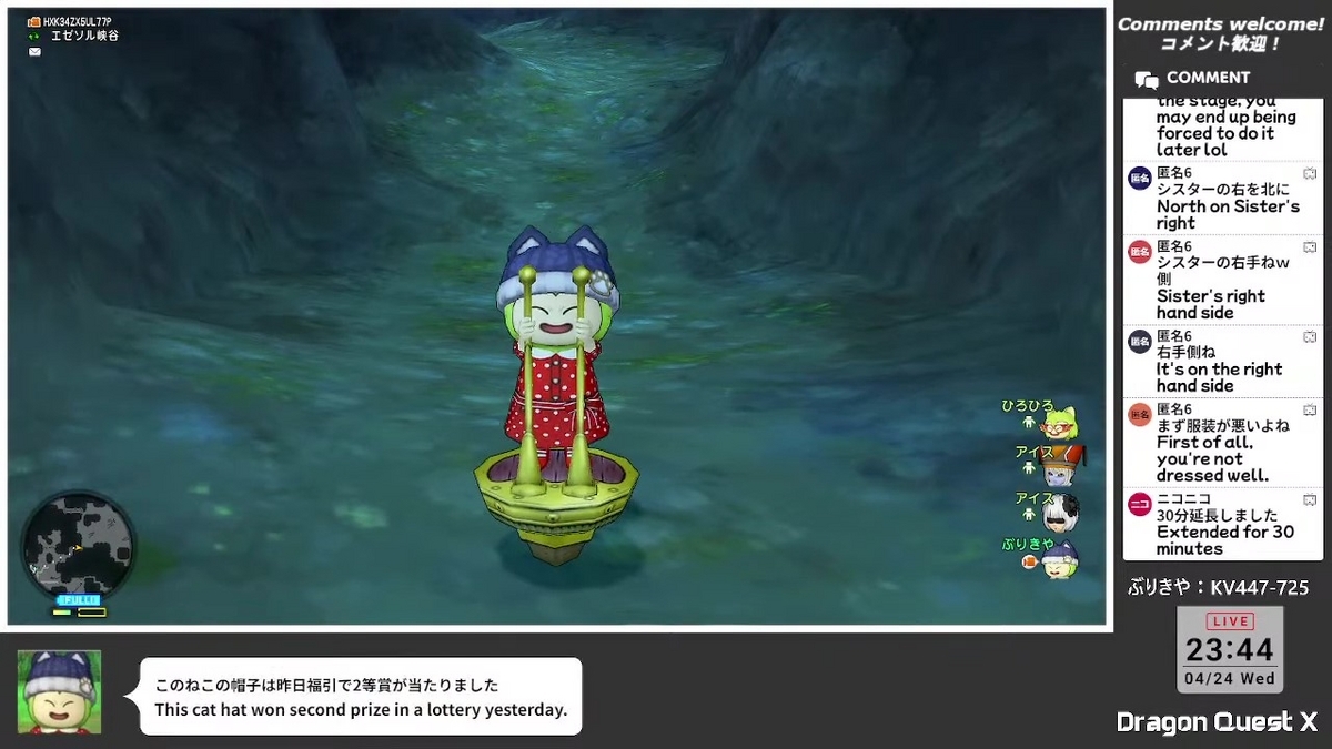 ゆかりねっとコネクターNEOとわんコメとXsplit - burikiyaのブログ