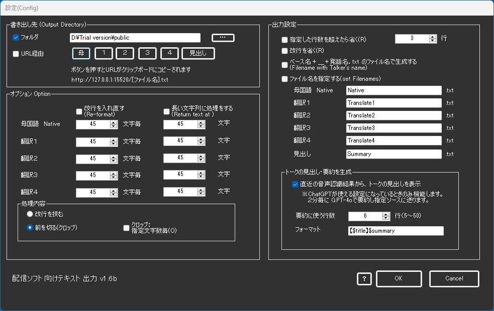 ゆかりねっとコネクターNEO個人的設定 - burikiyaのブログ