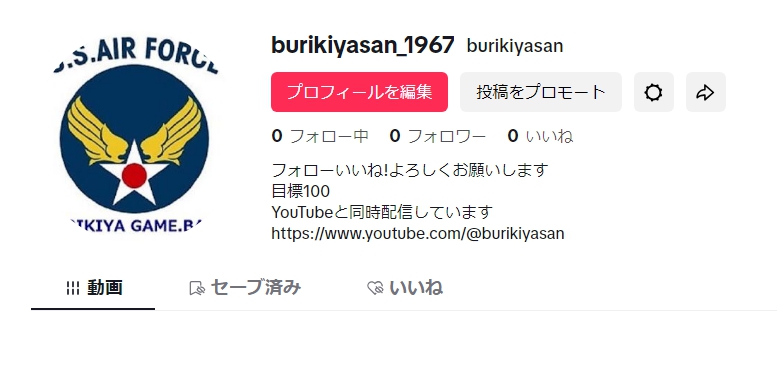 burikiyaのブログ