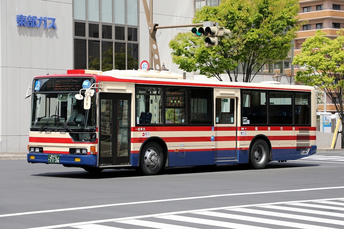 福島交通 / 郡山210あ 7136 （元・東京都交通局） - バス道楽 別館♨