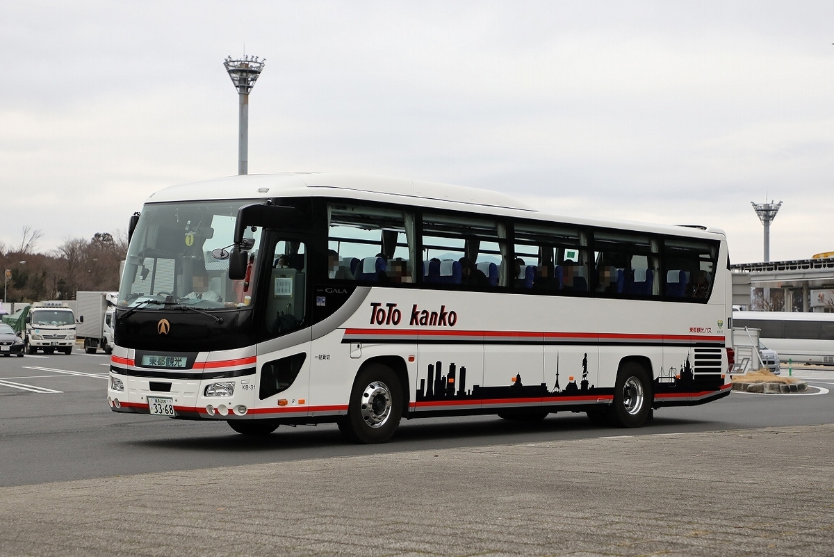 東都観光バス / 練馬200か 3368 （KB-31） - バス道楽 別館♨