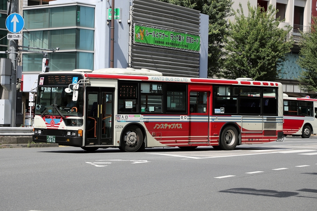 関東バス / 練馬200か 1612 （C2124） - バス道楽 別館♨