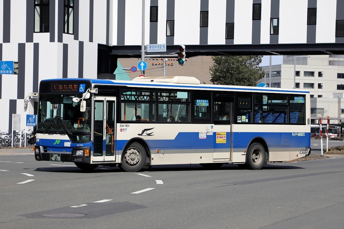 ジェイ・アール北海道バス / 札幌200か 4770 （534-7931） - バス道楽 別館♨