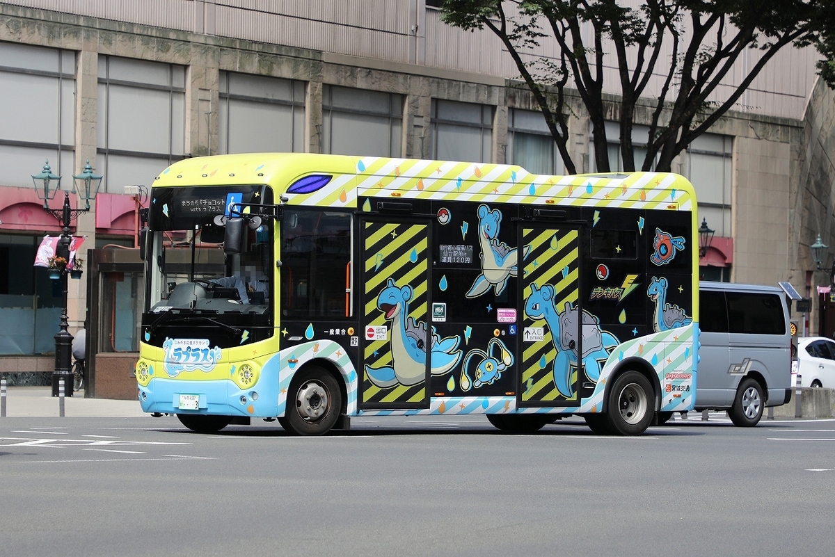 宮城交通 / 仙台230か ・・・3 - バス道楽 別館♨