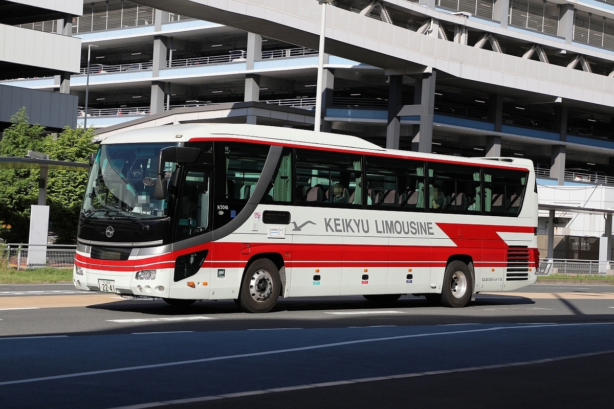 京浜急行バス / 品川200か 2241 （K3041） - バス道楽 別館♨