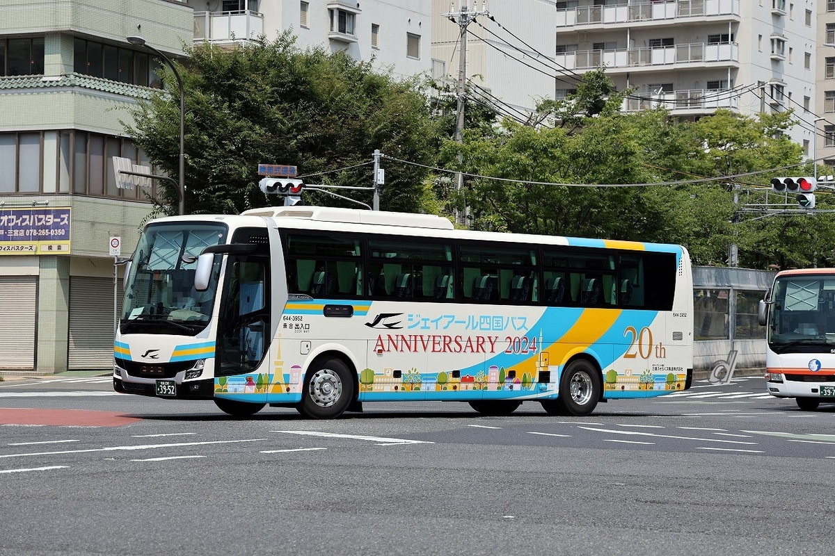 JRバス四国（徳島） / 徳島230あ 3952 （644-3952） - バス道楽 別館♨