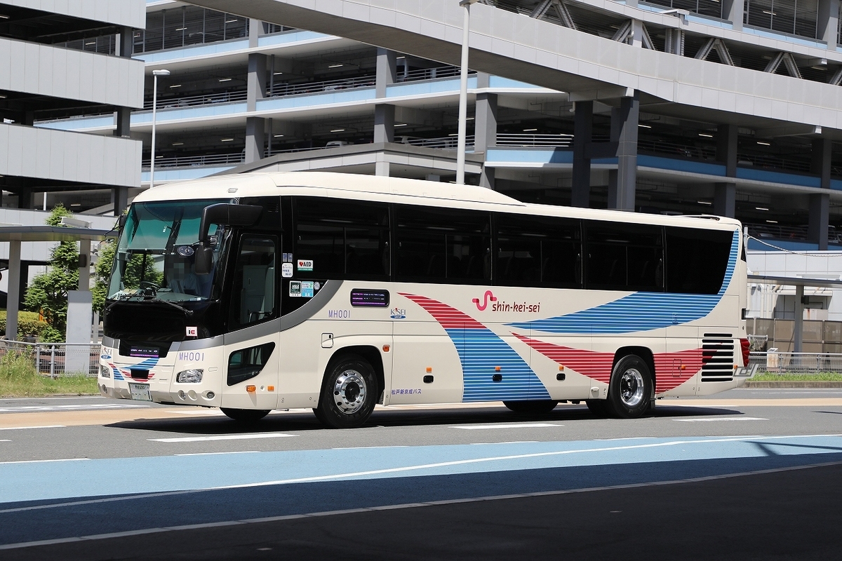 松戸新京成バス / 野田200か ・・・1 （MH001） - バス道楽 別館♨