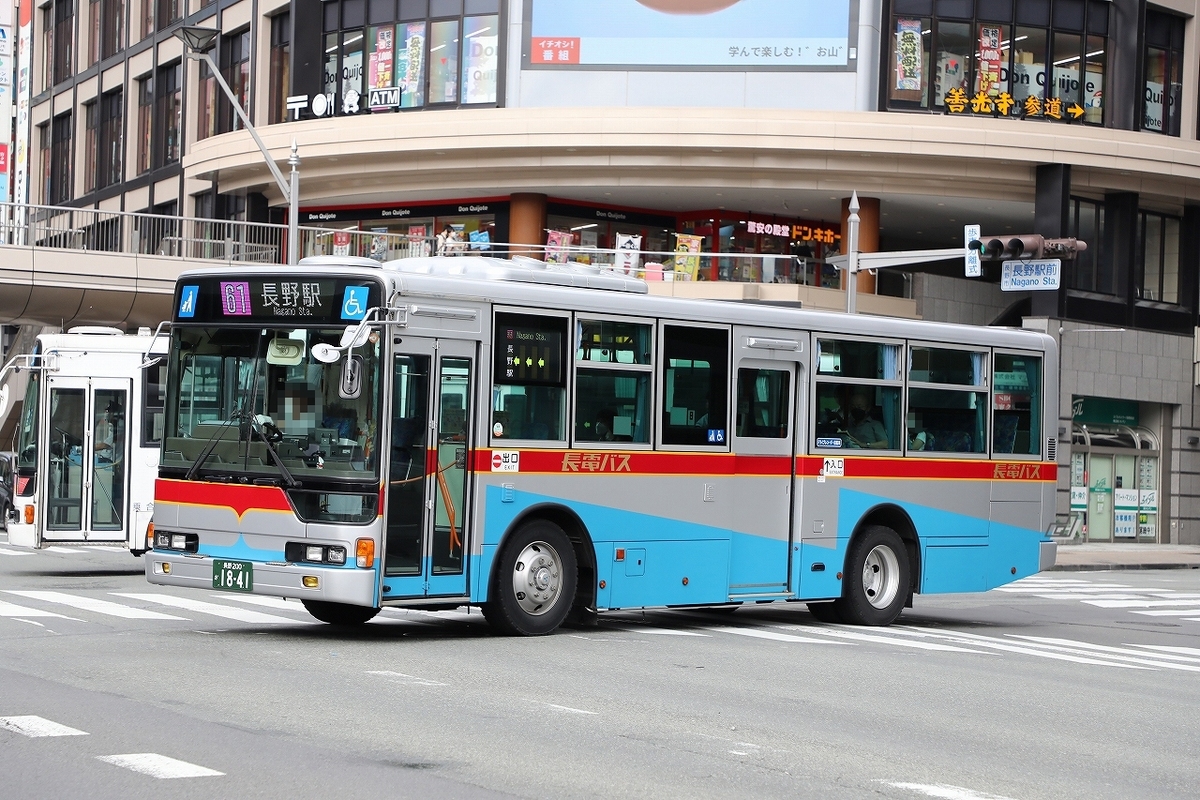 長電バス / 長野200か 1841 （元・東急バス） - バス道楽 別館♨