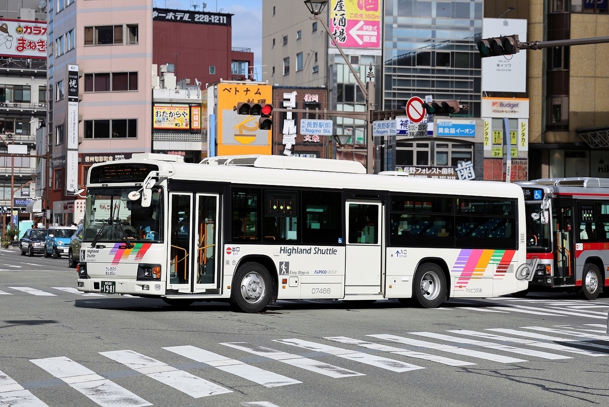 アルピコ交通 / 長野200か 1981 （07466） （元・東京都交通局） - バス道楽 別館♨