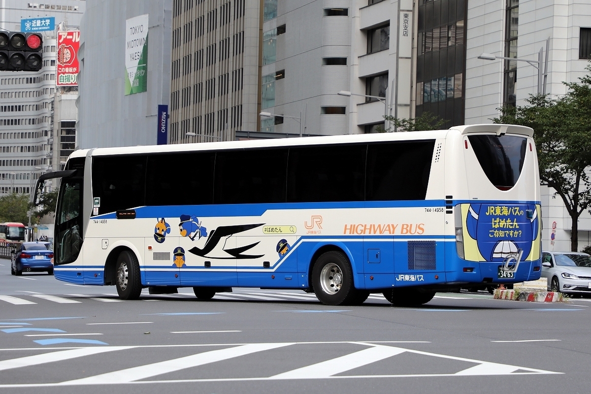 JR東海バス / 名古屋200か 3463 （744-14958） - バス道楽 別館♨
