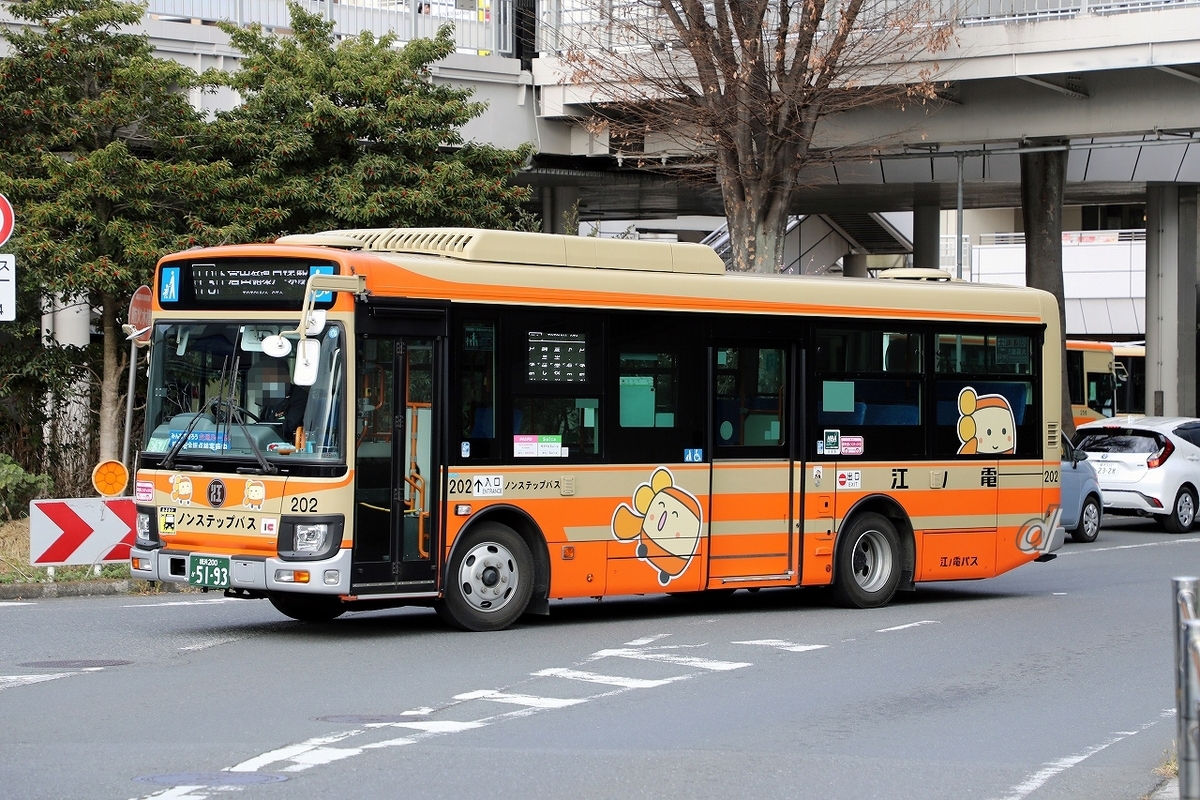 江ノ電バス / 横浜200か 5193 （202） - バス道楽 別館♨