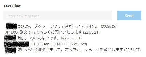 色々と試したDitDahChat 楽しい使い方 - 明るく楽しい無線時間