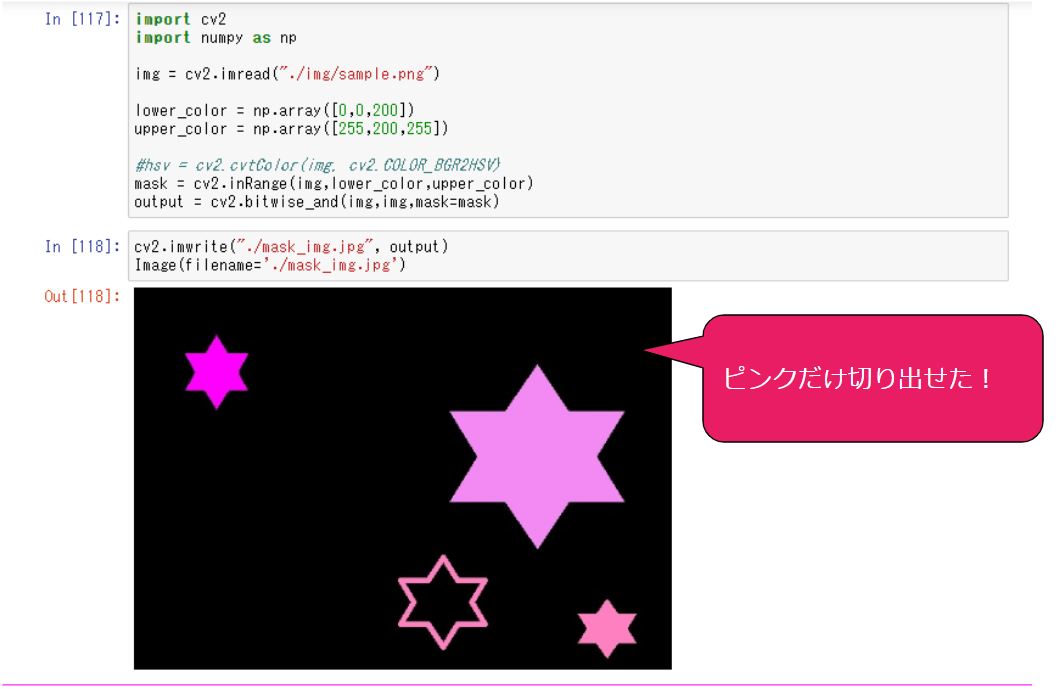 【朝活】【python】opencvでマスキング - buto > /dev/null