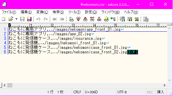 【朝活】【python】スクレイピング - buto > /dev/null