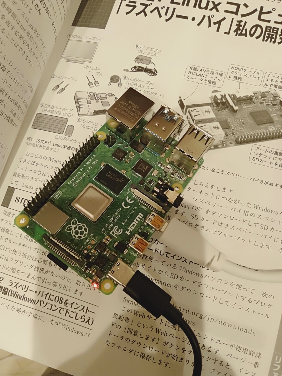 Raspberry Pi入門〜Pythonで電源ランプ制御〜 - buto > /dev/null