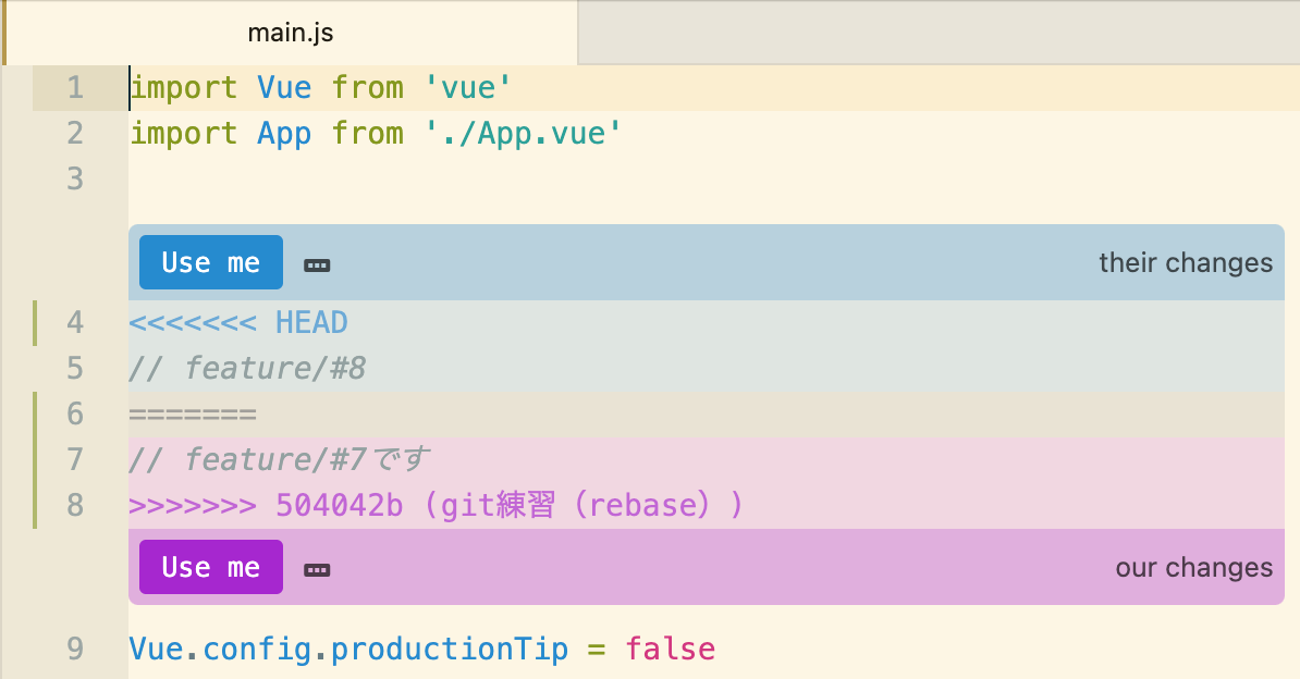 GitHub マージ方法の違いを調べた - buto > /dev/null