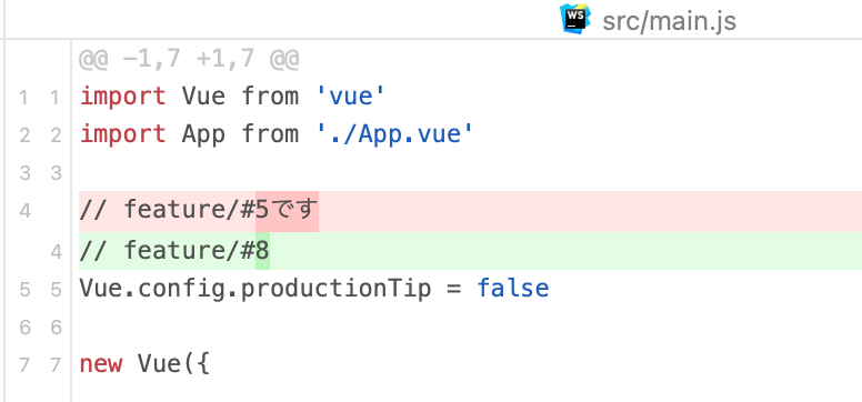 GitHub マージ方法の違いを調べた - buto > /dev/null