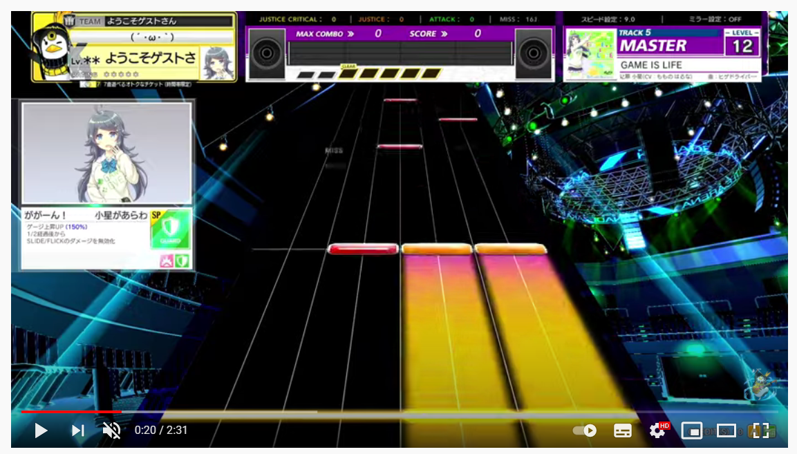 なぜ音ゲーの交互は端始動が多いのか - physics0523's 精進ログ