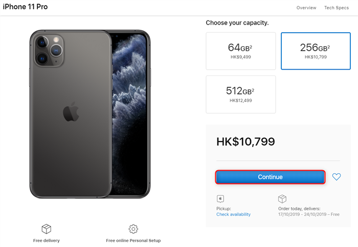 iPhone11 Pro Maxを香港から転送サービスを使って輸入する＜前編＞ - ブツヨクラボ