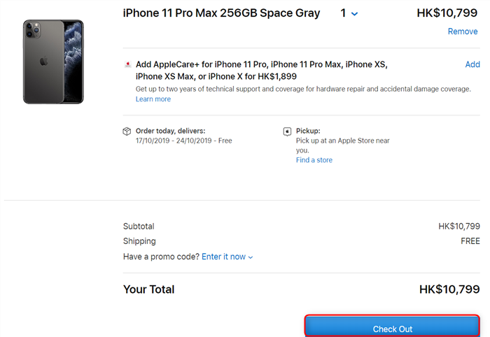 iPhone11 Pro Maxを香港から転送サービスを使って輸入する＜前編＞ - ブツヨクラボ