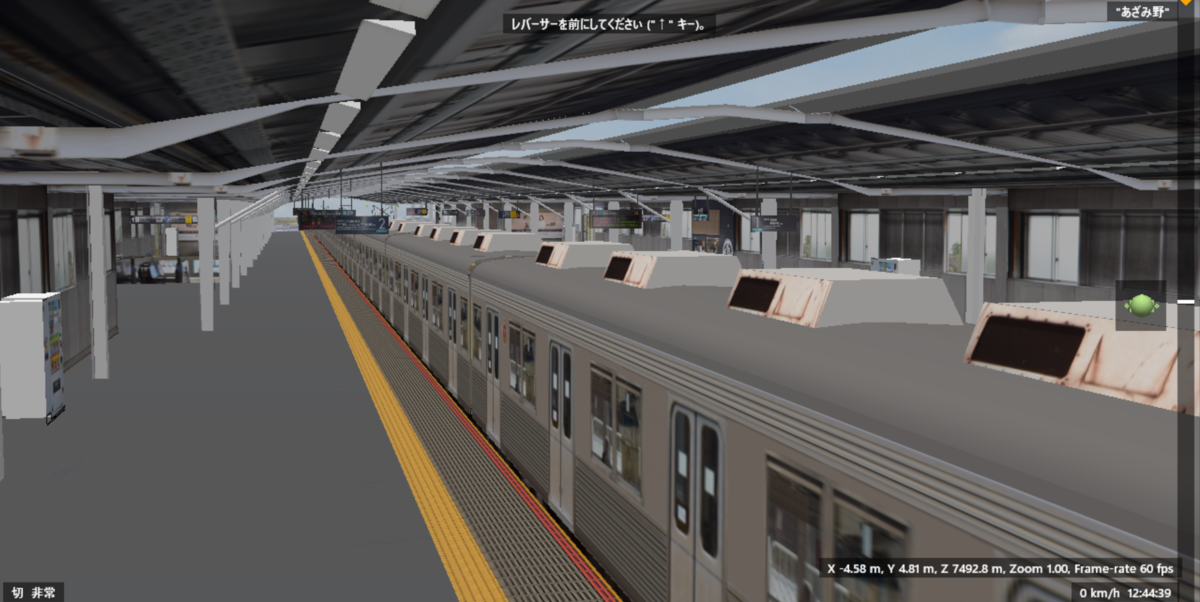 bve5対応 JR東海315系ストラクチャー 公開 - はんちょくの日記