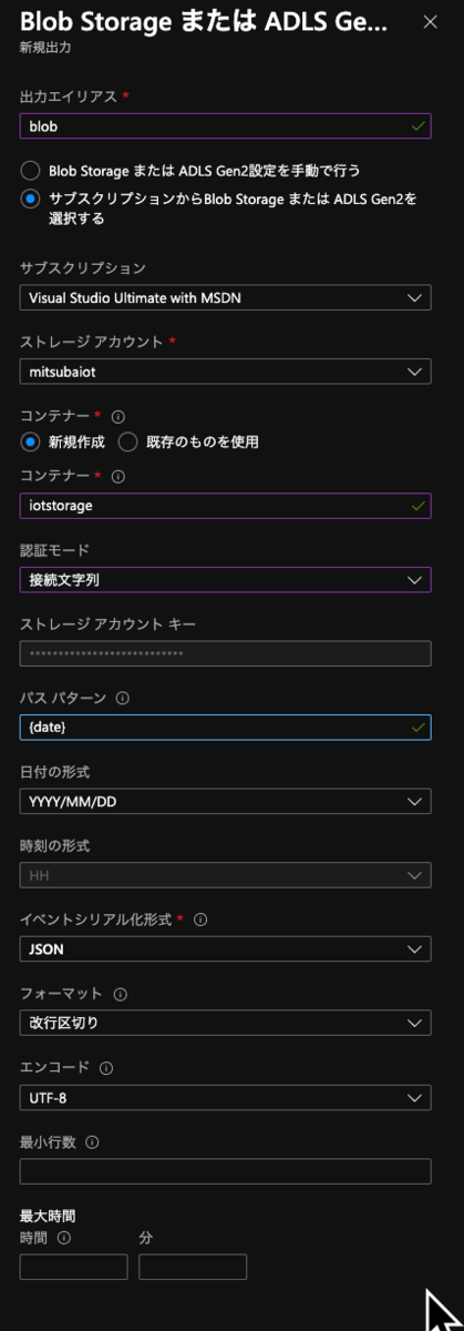 AZ3166でIoTHubを経由して、センサーデータを保存する。 - atelier:mitsuba