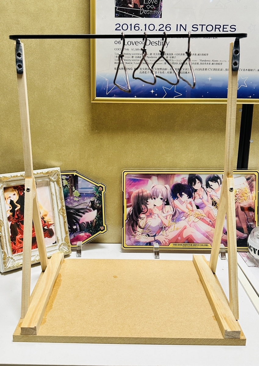 1/4 ハンガーラックを作った話 - atelier:mitsuba