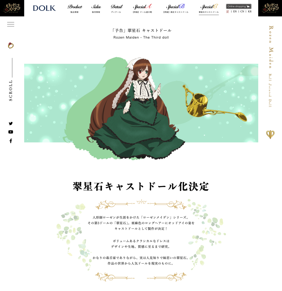 水銀燈をお迎えしました。 - atelier:mitsuba