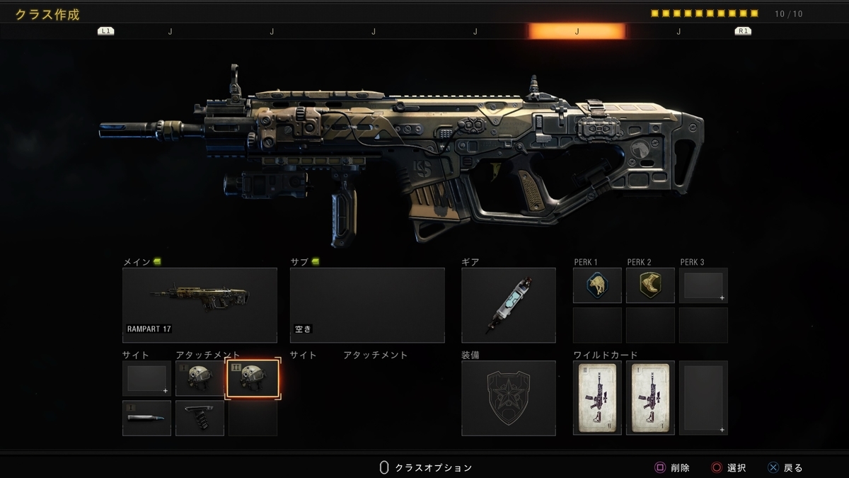 【CoD:BO4】TDMで強い武器を評定してみた【AR編】 - ちんぼつせん ゲーム ブログ