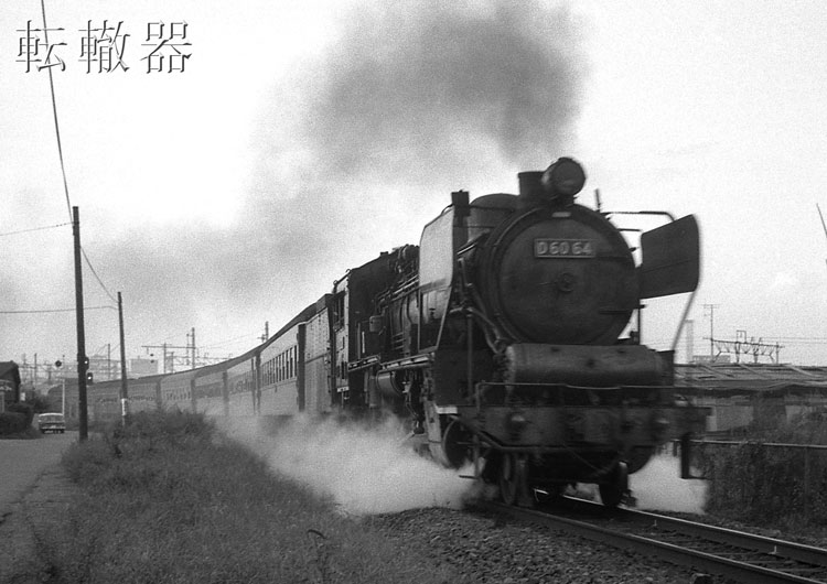 由布院行 - 転轍器