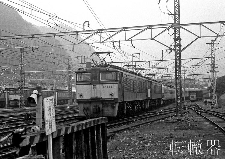 横川寸景 - 転轍器