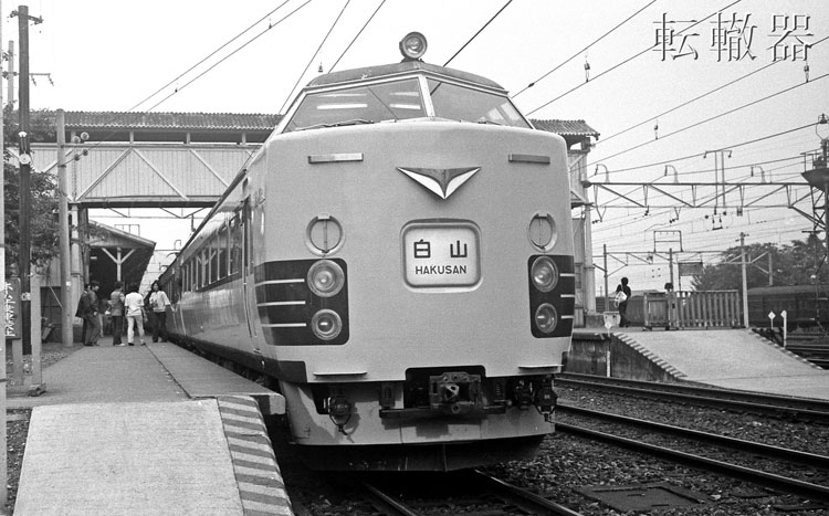 横川寸景 - 転轍器