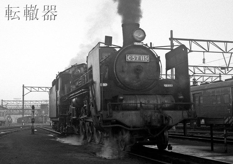 C57115とC5739について - 転轍器