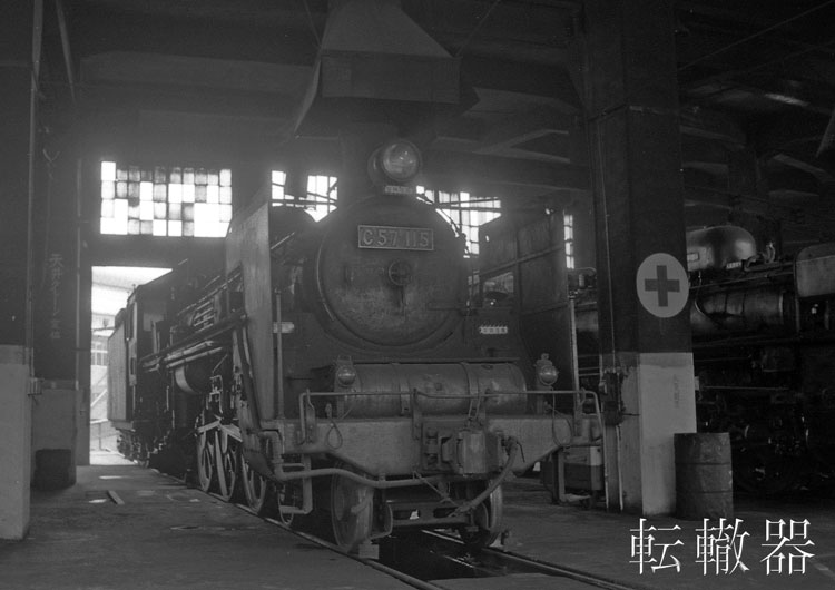 C57115とC5739について - 転轍器