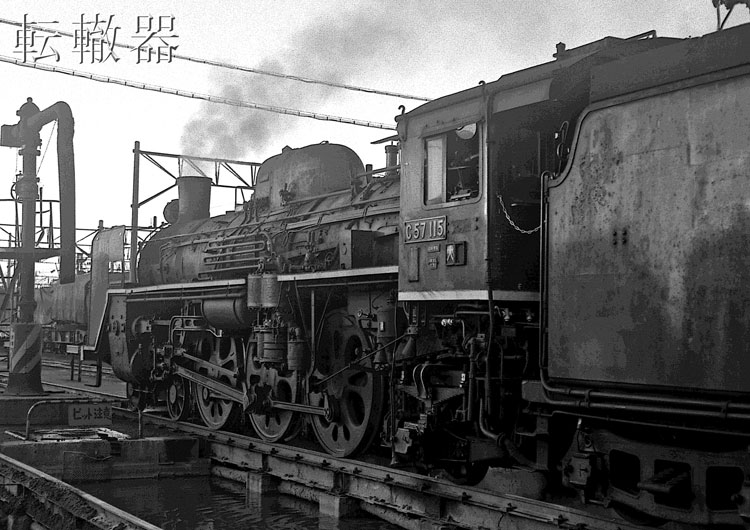 C57115とC5739について - 転轍器